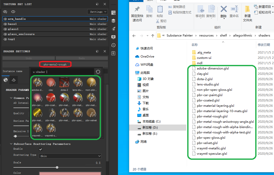 学习在 Substance Painter 中添加自定义的Shader_sp shader settings-CSDN博客