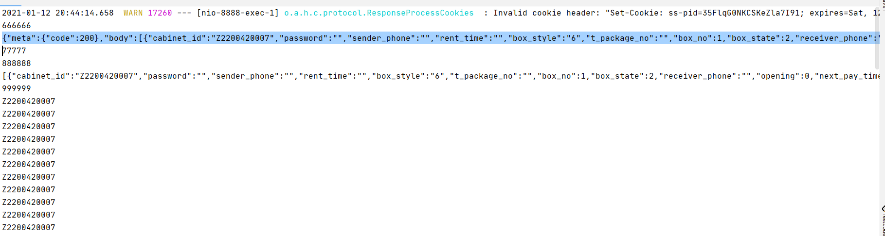 如何实现 一个系统去调用另一个系统的接口_一个系统调用另外一个系统,接口怎么写-CSDN博客