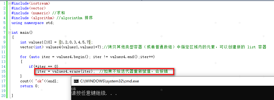 [C++]vector的erase()方法遍历删除某些元素迭代器失效问题、及删除最后一个元素迭代器失效问题）_c++ erase删除列表最后 ...
