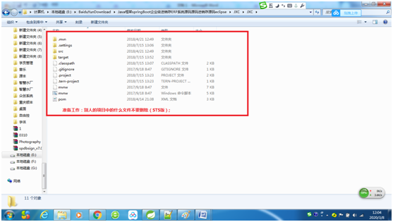 STS导入SpringBoot项目-CSDN博客