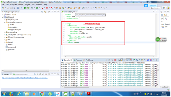 Sts导入springboot项目 Csdn博客
