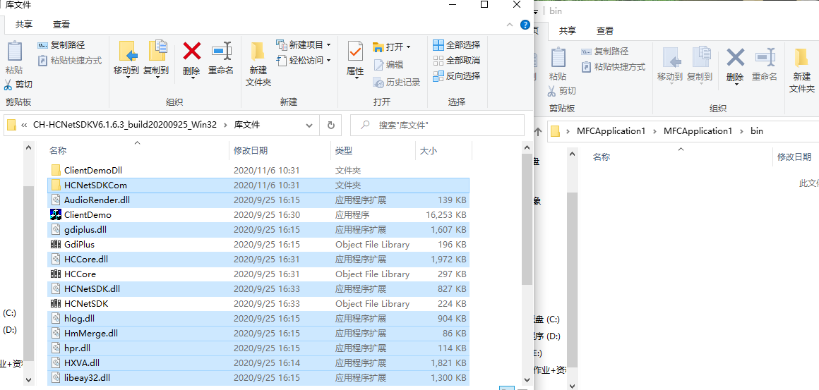 MFC框架下-调通官方demo以及如何使用SDK进行项目开发_sdk调用demo-CSDN博客
