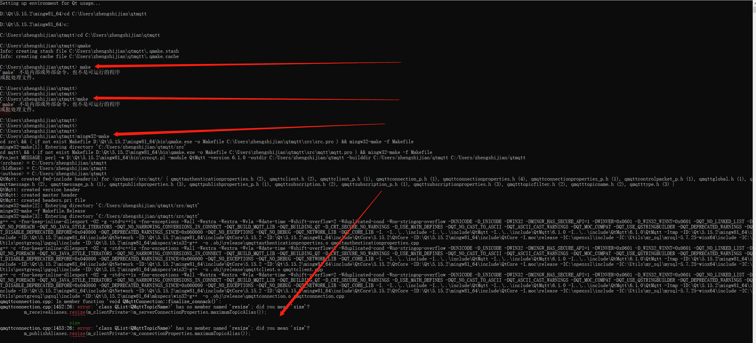 qt creator5.15.2编译mqtt 编译错误和解决方法_qt5.15.2 mqtt demo github-CSDN博客