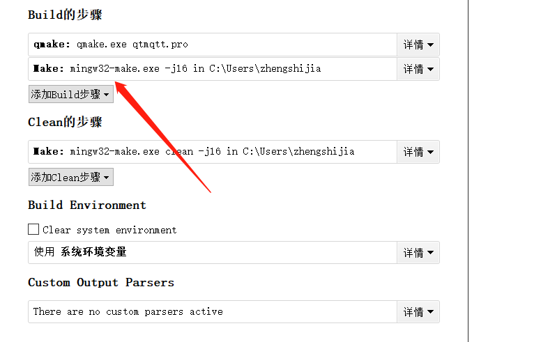 qt creator5.15.2编译mqtt 编译错误和解决方法_qt5.15.2 mqtt demo github-CSDN博客