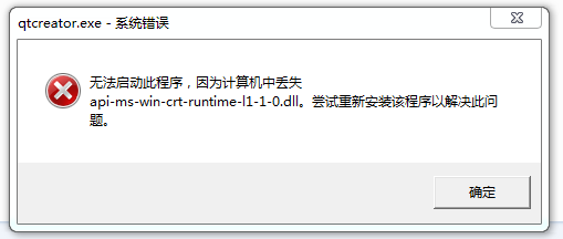 Qt4 开发环境搭建-CSDN博客
