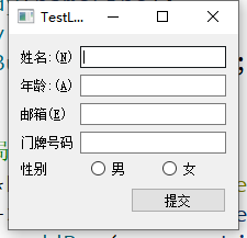 Qt:QLabel的基本使用及QLineEdit和布局管理器的使用_qt自定义label添加到布局_是挪啊的博客-CSDN博客