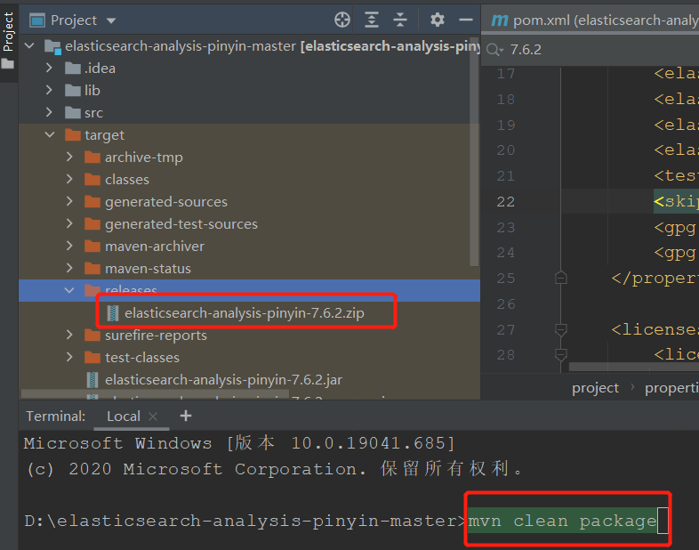 Elasticsearch安装拼音分词器插件_elasticsearch 添加拼音插件 启动失败-CSDN博客