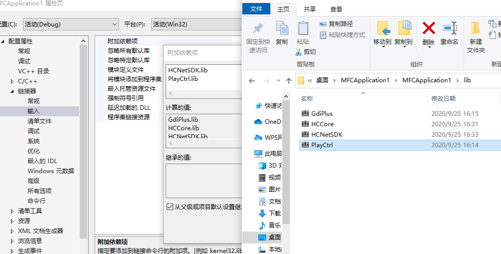 MFC框架下-调通官方demo以及如何使用SDK进行项目开发_sdk调用demo-CSDN博客