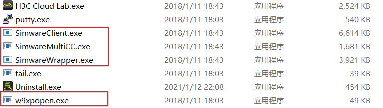 h3c 模拟器 HCL 2.1.2 win10安装，vbox hyper-v vmware 兼容_hcl模拟器安装包csdn-CSDN博客