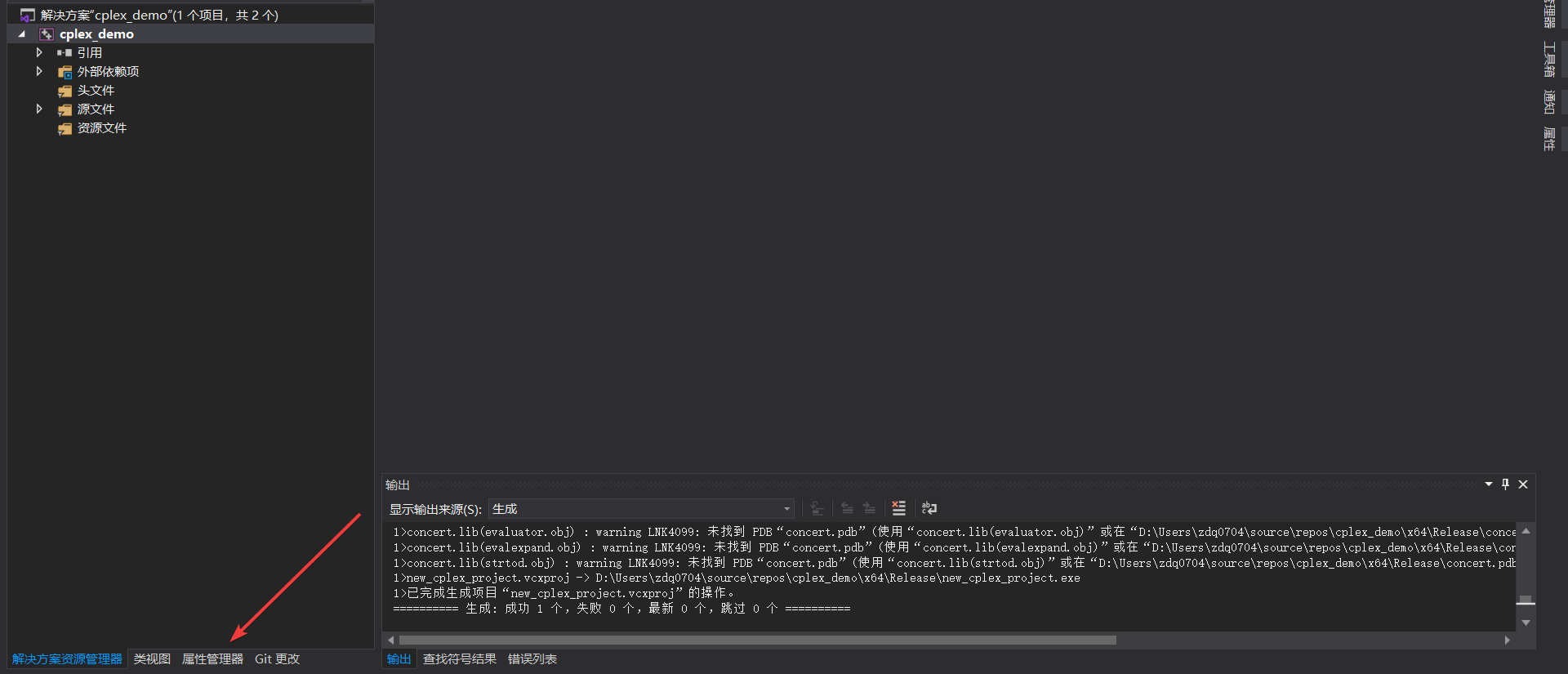 C++调用Cplex（VS2019 避免每次新建项目重复配置属性）_vs 2019属性管理器避免每次手打设置-CSDN博客