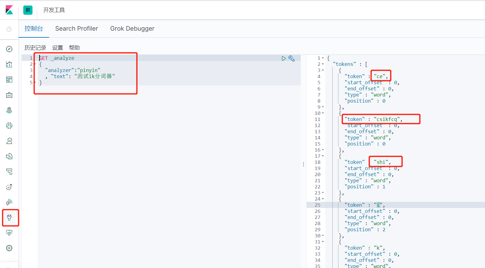 Elasticsearch安装拼音分词器插件_elasticsearch 添加拼音插件 启动失败-CSDN博客