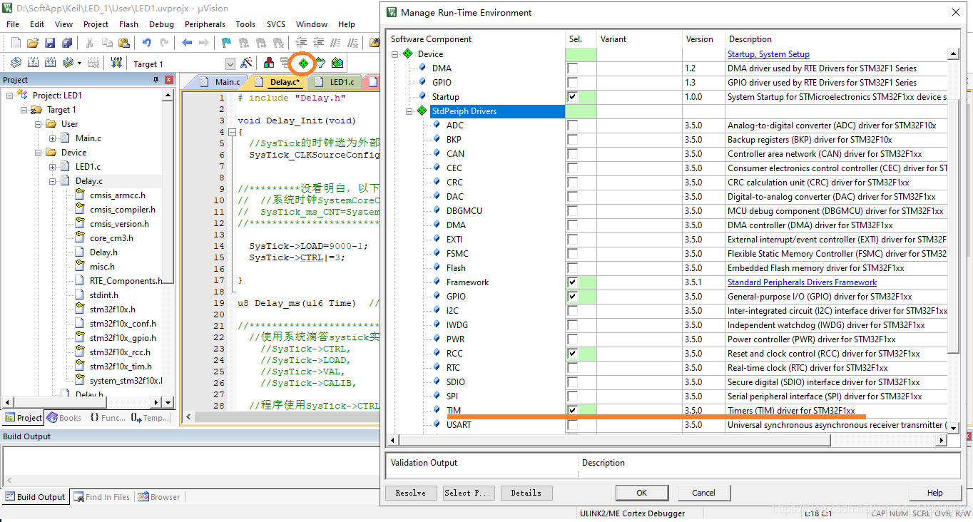 Stm32嵌入式基础开发02 系统定时器实现灯闪烁(2 Delay) Stm32f103 While嵌套实现delay Csdn博客