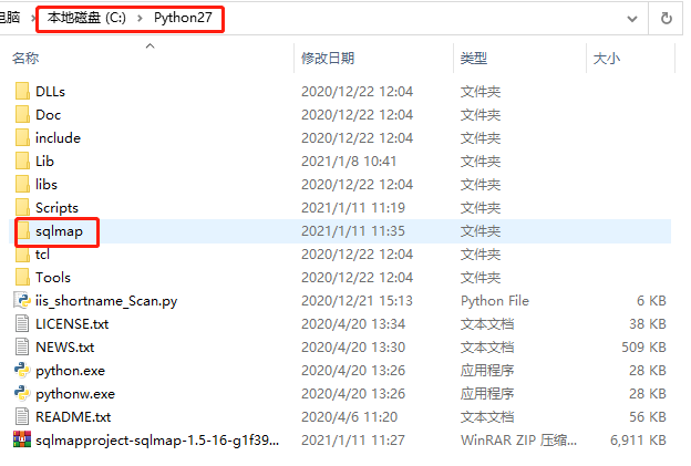 SQLmap下载和安装教程（详细附图）-CSDN博客