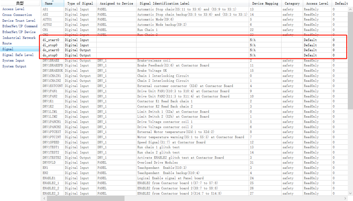 ABB机器人的Socket通信测试_abb机器人socket通讯如何知道知道其连接上了-CSDN博客