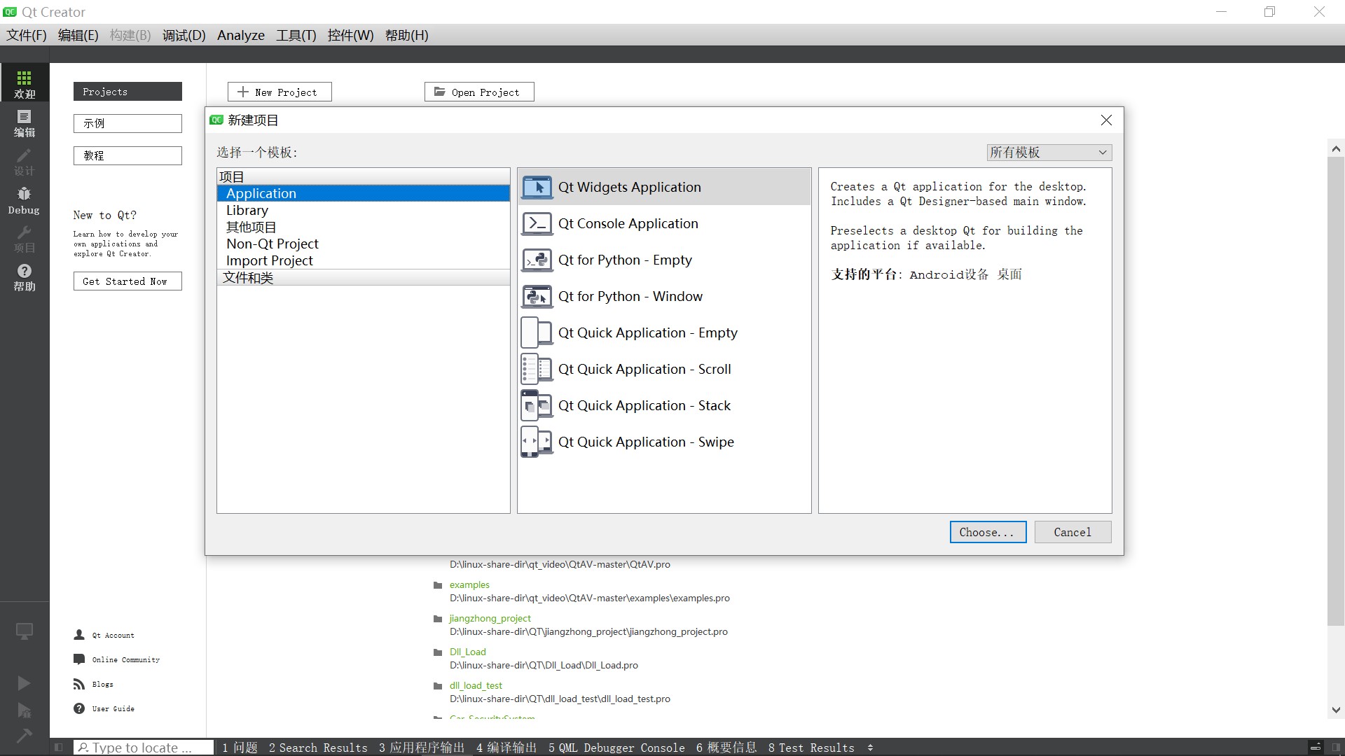 QT应用编程: QtCreate里编写activex控件在网页中运行(独立运行的exe形式)_DS小龙哥的专栏-CSDN博客