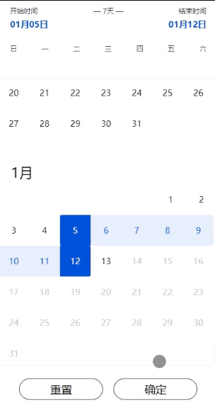 微信小程序Vant Weapp 日历calendar组件多种应用（样式更改，默认区间显示，点击日历时间同步数据，只显示今天之前的数据等）_van-calendar 修改默认日期-CSDN博客
