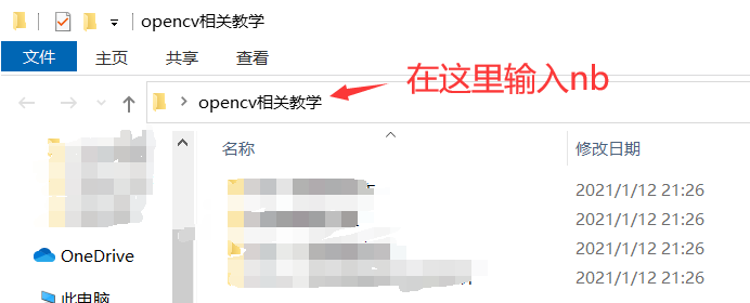 为python安装opencv以及通过anaconda安装jupyter notebook教学环境_wuzihaosg的博客-CSDN博客_jupyter安装opencv