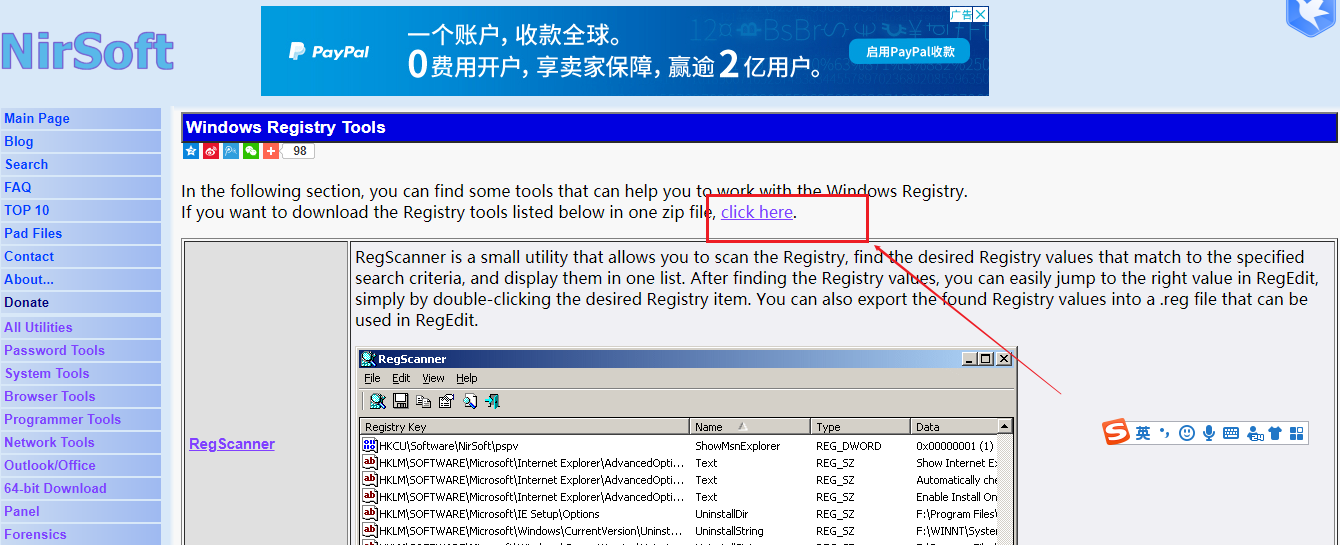 分享下nirsoft提供的注册表工具_nirsoft的注册表修改监视工具-CSDN博客