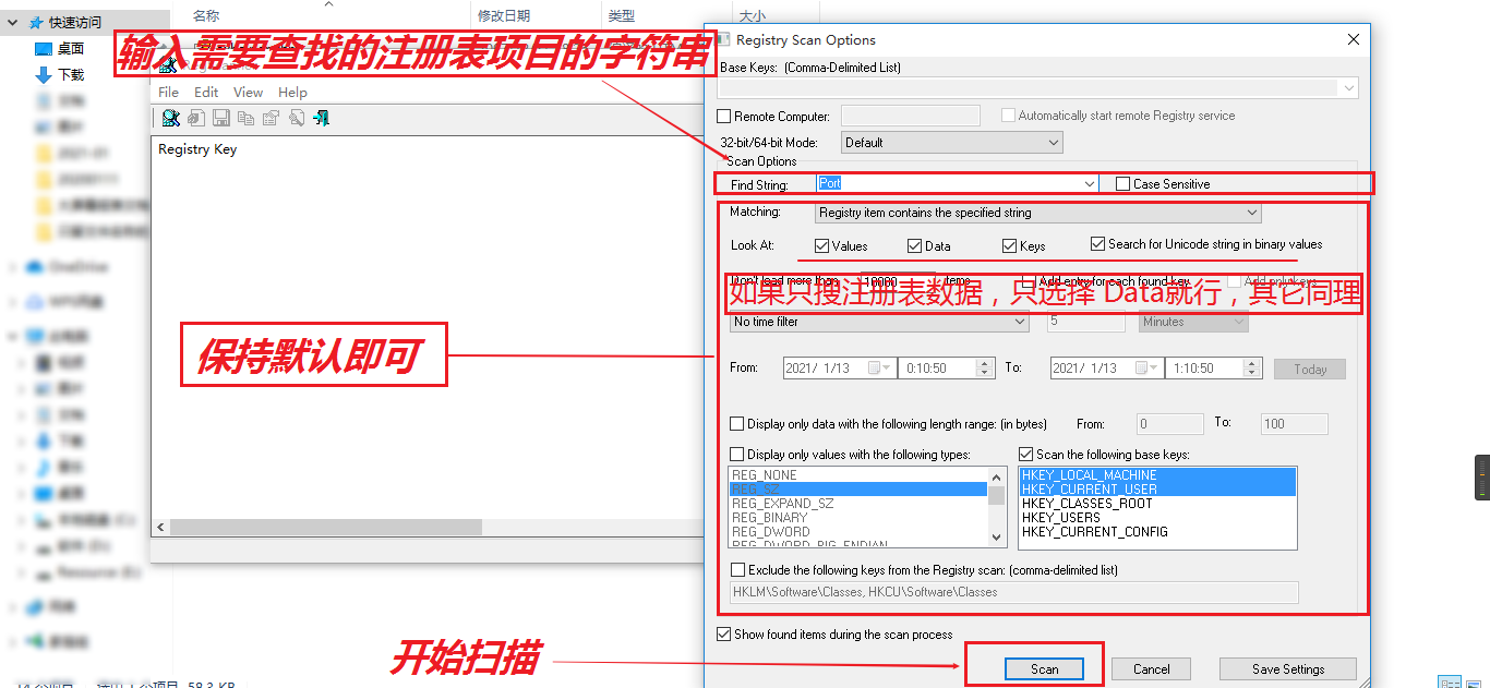 分享下nirsoft提供的注册表工具_nirsoft的注册表修改监视工具-CSDN博客