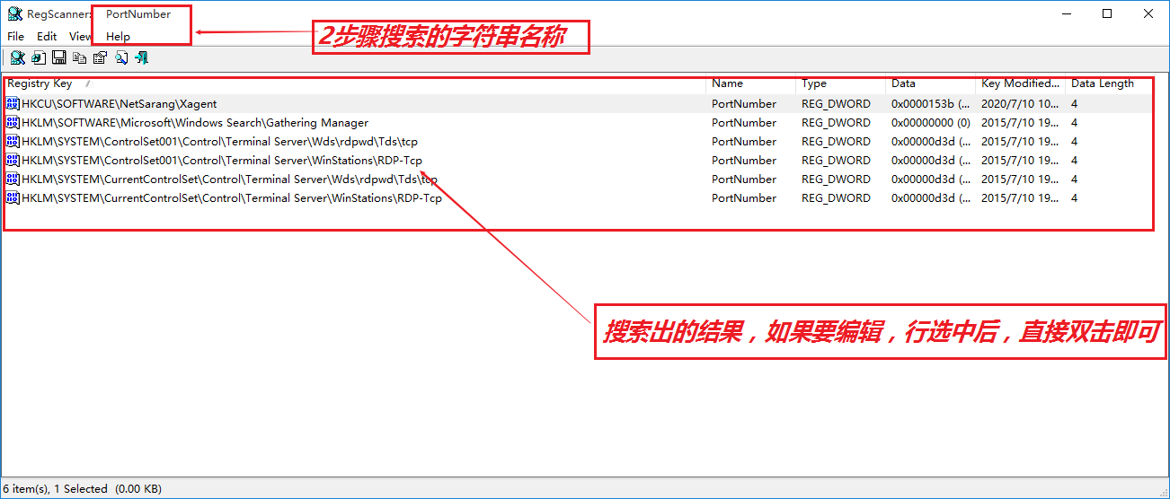 分享下nirsoft提供的注册表工具_nirsoft的注册表修改监视工具-CSDN博客