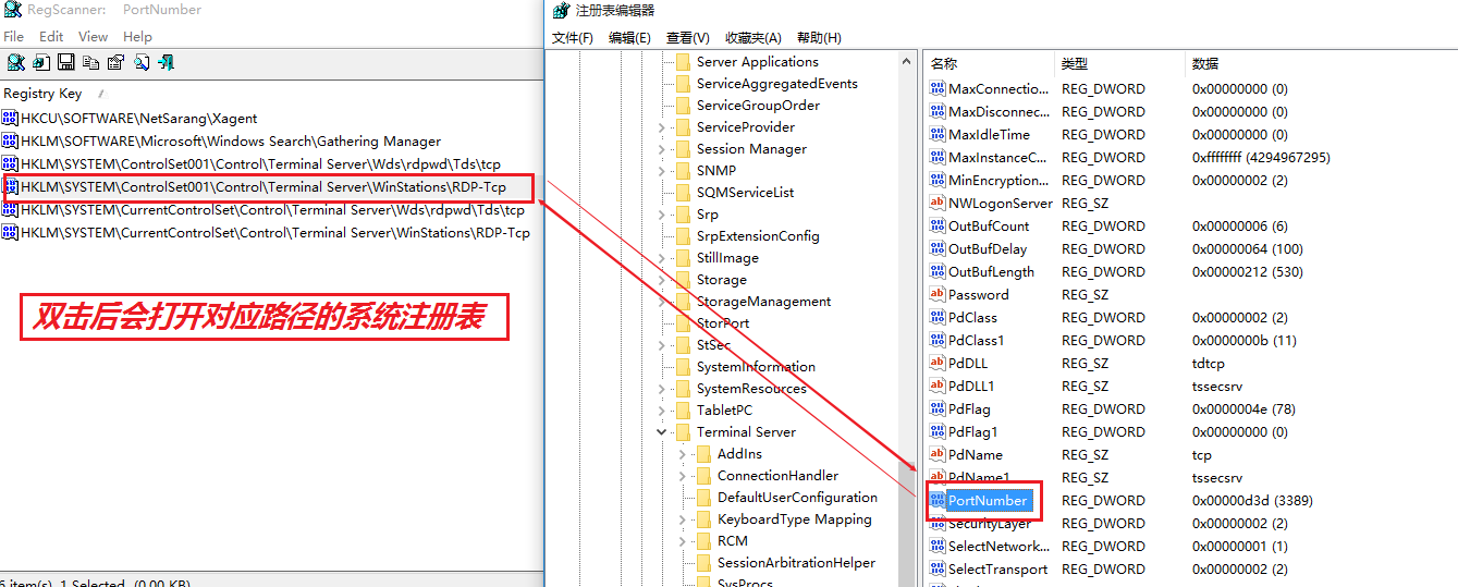 分享下nirsoft提供的注册表工具_nirsoft的注册表修改监视工具-CSDN博客