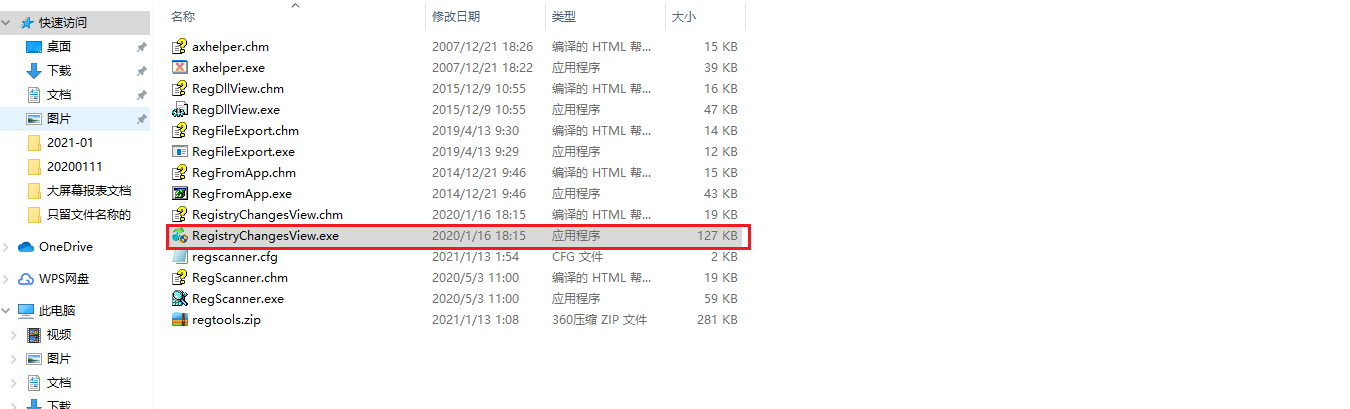分享下nirsoft提供的注册表工具_nirsoft的注册表修改监视工具-CSDN博客