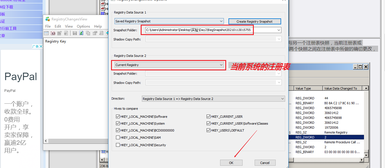 分享下nirsoft提供的注册表工具_nirsoft的注册表修改监视工具-CSDN博客