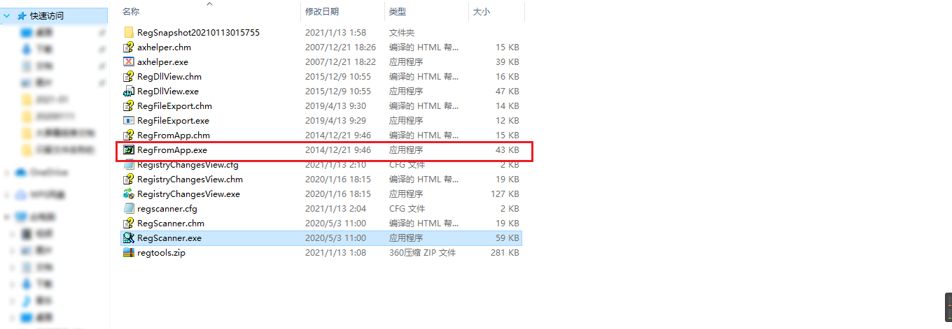分享下nirsoft提供的注册表工具_nirsoft的注册表修改监视工具-CSDN博客