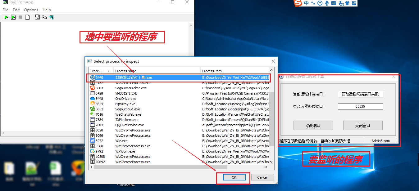 分享下nirsoft提供的注册表工具_nirsoft的注册表修改监视工具-CSDN博客