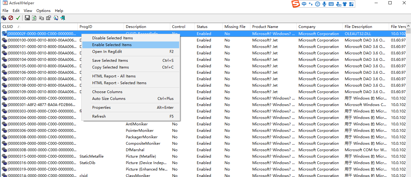 分享下nirsoft提供的注册表工具_nirsoft的注册表修改监视工具-CSDN博客