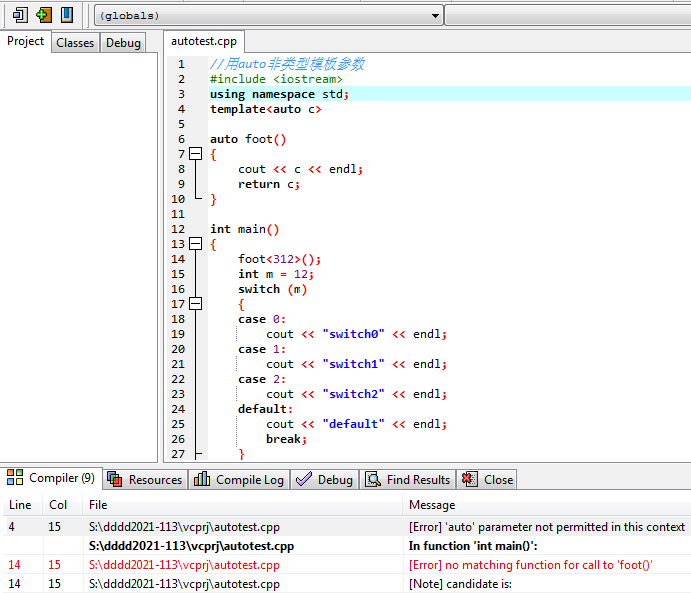 C++17 非类型模板参数的auto 和 DevC++ 支持C++17_devc++能支持c++17吗-CSDN博客