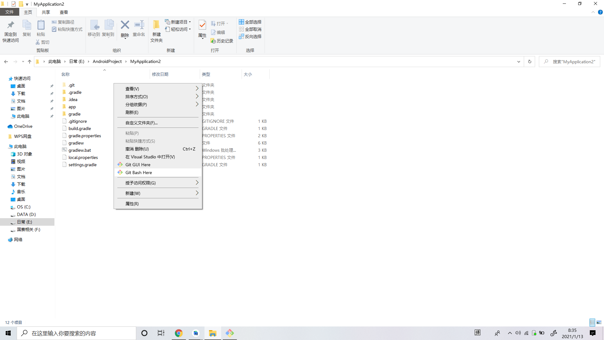 Android Studio配置Git 与 Git Bash Here的使用及一些常见问题的解决方法_android studio 使用git bash-CSDN博客