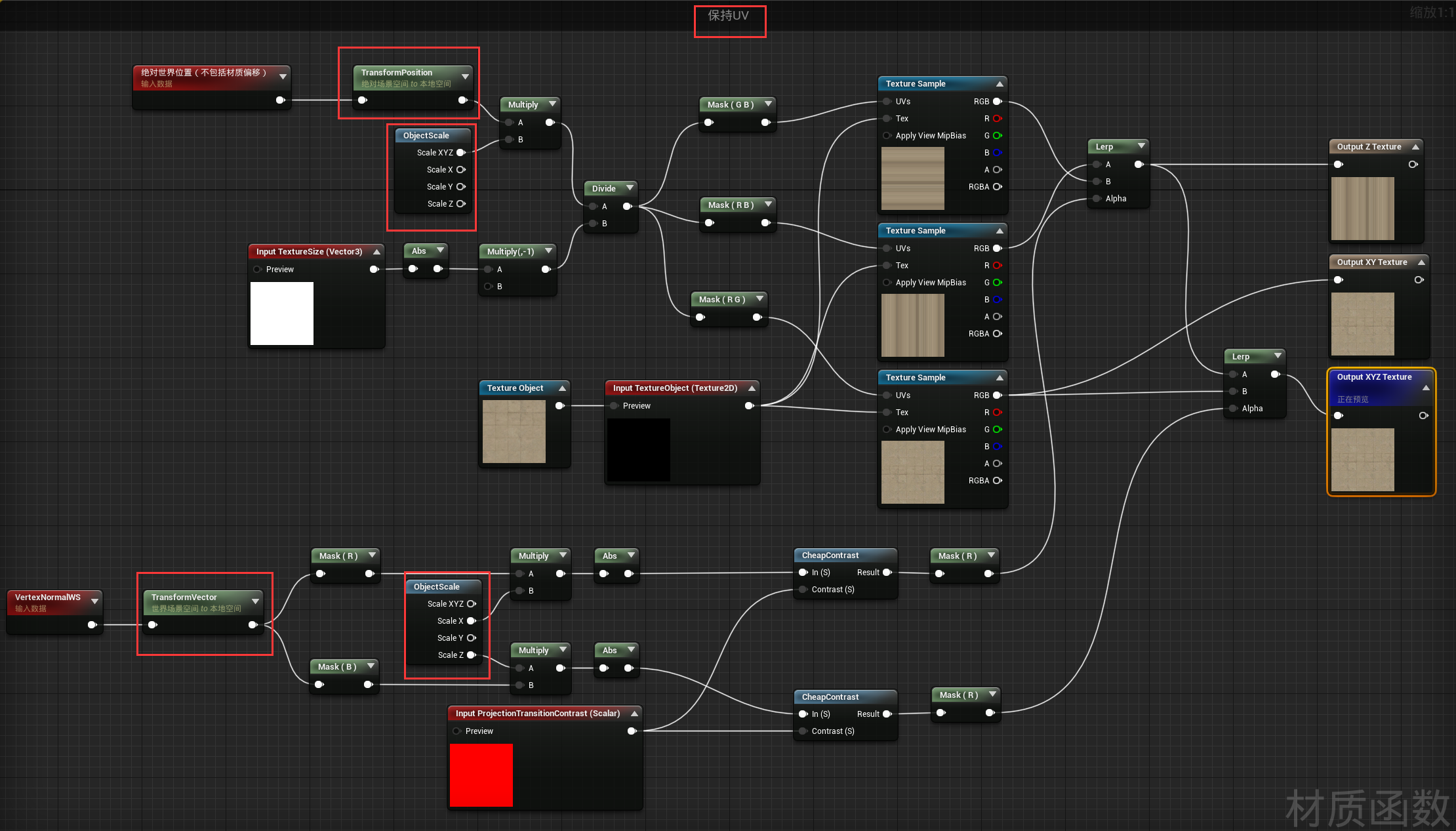 UE4 保持UV高级材质，基于WorldAlignedTexture材质函数修改而来(参考：知乎)-CSDN博客