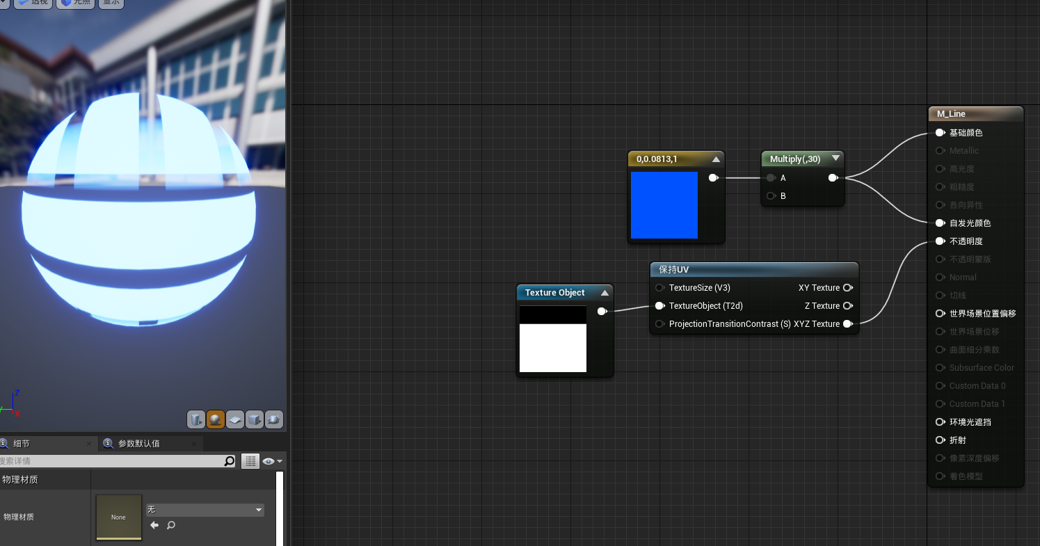 UE4 保持UV高级材质，基于WorldAlignedTexture材质函数修改而来(参考：知乎)-CSDN博客