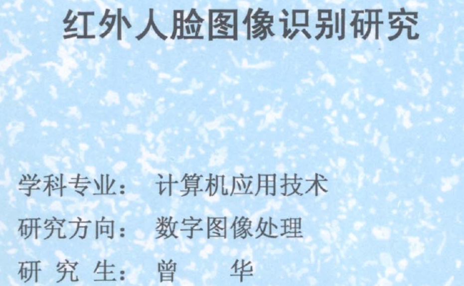 各项异性扩散（Anisotropic diffusion）--算法简介（python）代码实现_各向异性扩散python图像处理-CSDN博客