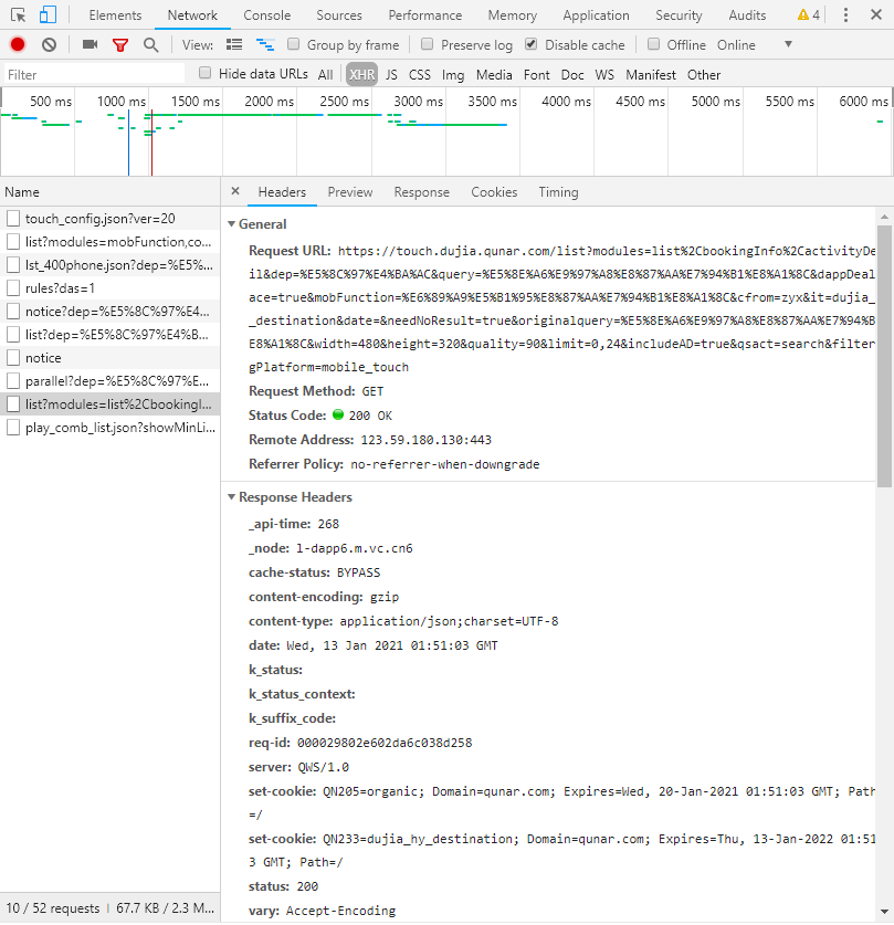 【python3 爬虫、数据清洗与可视化实战】大型爬虫案例：抓取某电商网站的商品数据爬虫抓取和清洗实现平台 Csdn博客 