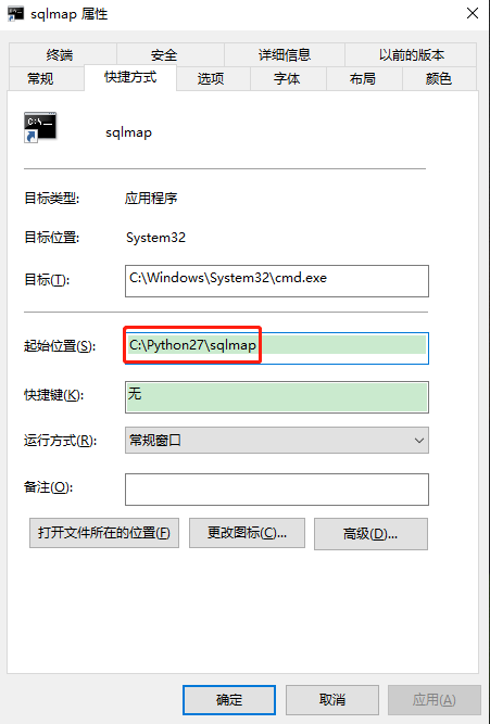 SQLmap下载和安装教程（详细附图）-CSDN博客