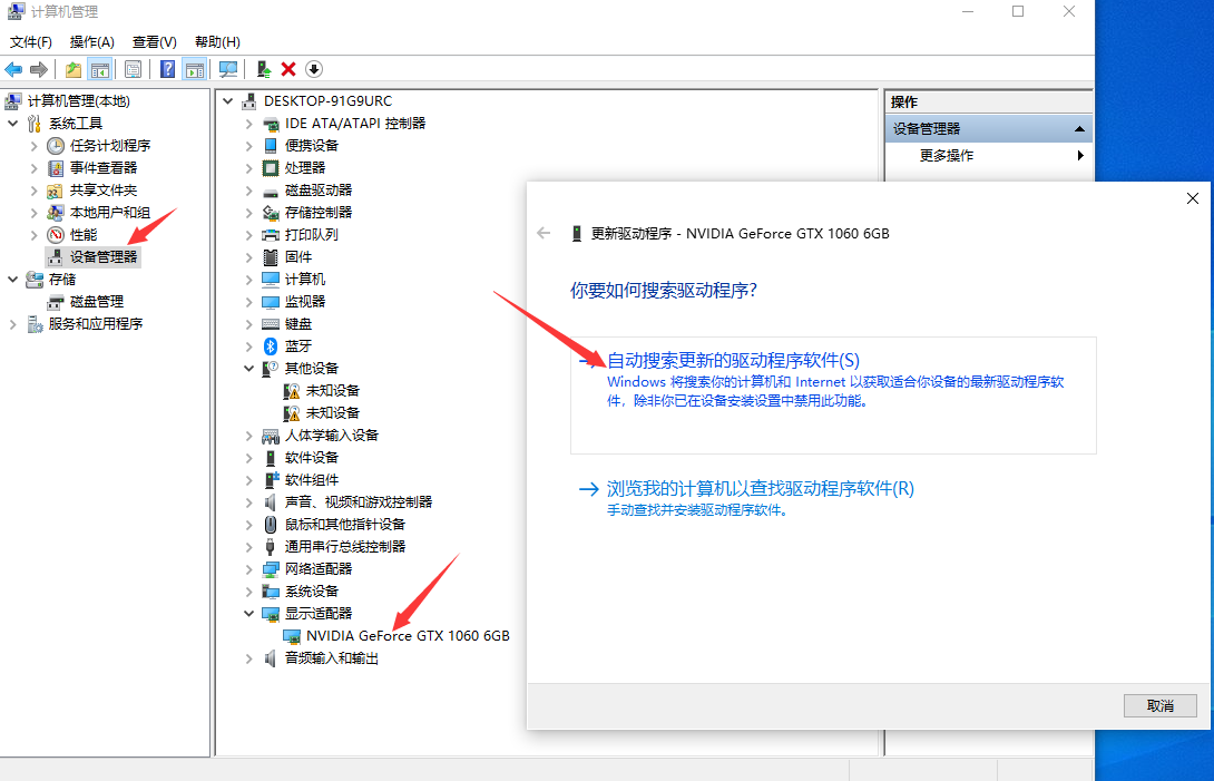 【windows】输入nvidia Smi显示不是内部或外部命令也不是可运行的程序解决办法nvidia 不是内部或外部命令也不是可运行的程序 Csdn博客 