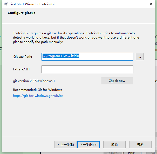 windows下的工程版本管理VS code + git for windows + TortoiseGit_configure git.exe-CSDN博客