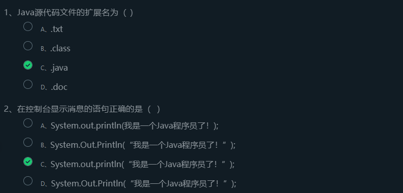 Java入门 Java初体验1 Java入门 Java初体验补交中已开启补交继续挑战提交总结作业列表 Csdn博客