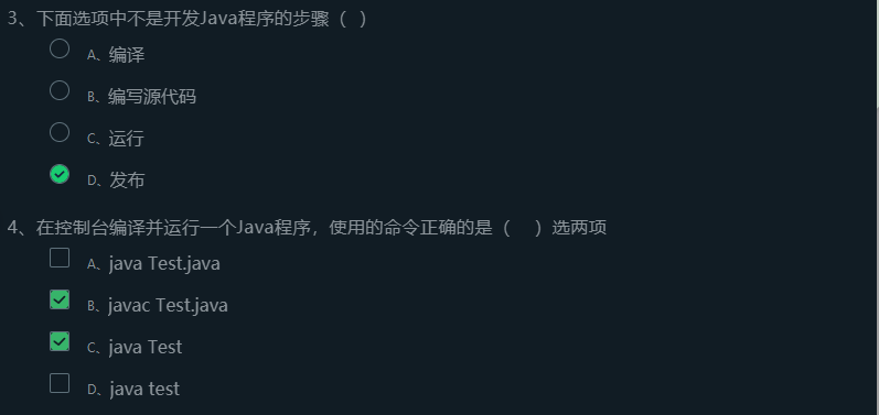 Java入门 Java初体验1 Java入门 Java初体验补交中已开启补交继续挑战提交总结作业列表 Csdn博客