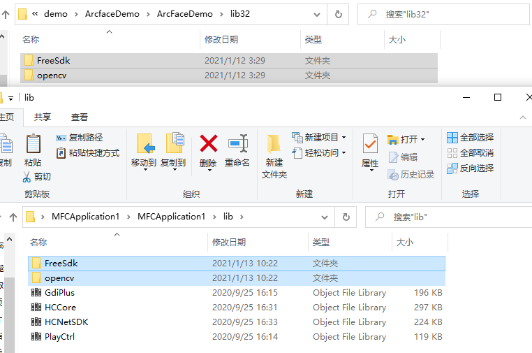MFC框架下-调通官方demo以及如何使用SDK进行项目开发_sdk调用demo-CSDN博客