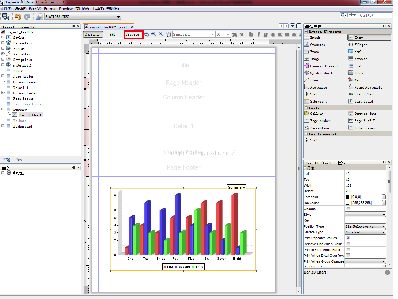 JasperReport简易入门教程--亲测有效_jasperreports入门-CSDN博客