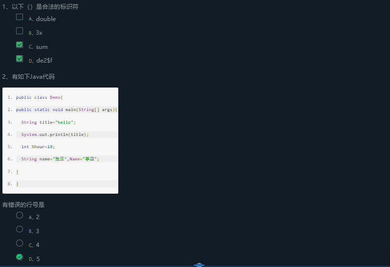 Java入门 - Java初体验_1-java入门 - java初体验补交中已开启补交继续挑战提交总结作业列表-CSDN博客