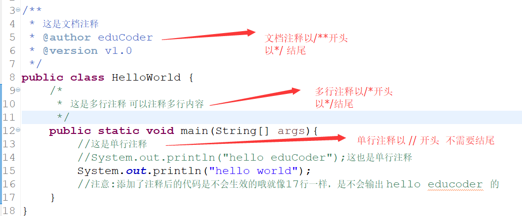 Java入门 Java初体验1 Java入门 Java初体验补交中已开启补交继续挑战提交总结作业列表 Csdn博客 0799