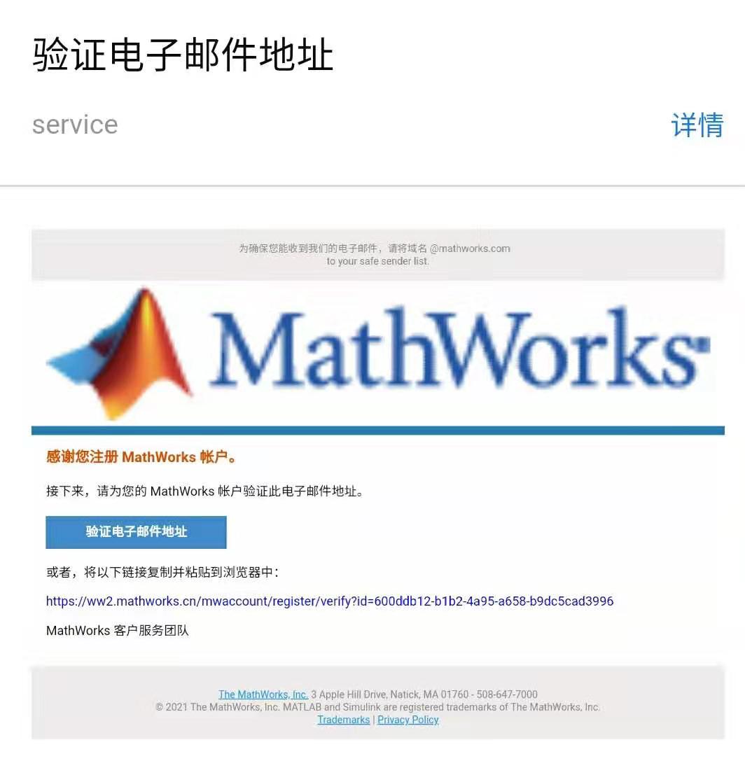 ubuntu安装校园正版matlab_ubuntu matlab许可证-CSDN博客