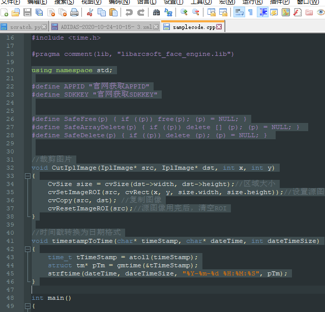 MFC框架下-调通官方demo以及如何使用SDK进行项目开发_sdk调用demo-CSDN博客