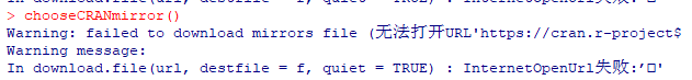 R语言 下载包出错Warning: 无法在貯藏處https://cloud.r-project.org/src/contrib中读写索引:_r语言安装程序包warning:无法在储藏处中读写 ...