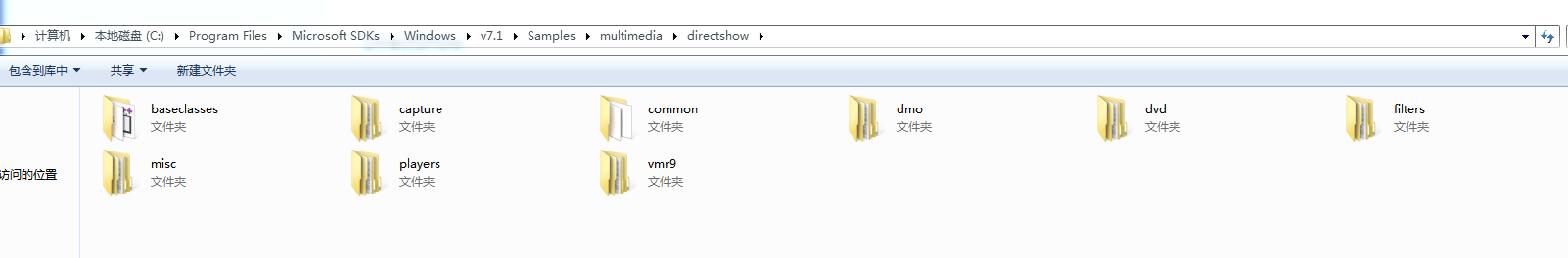 DirectShow源码下载_directshow下载-CSDN博客