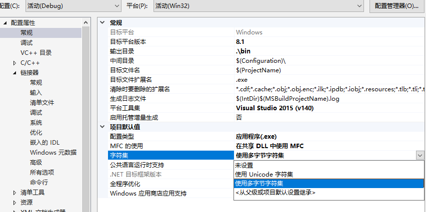 MFC框架下-调通官方demo以及如何使用SDK进行项目开发_sdk调用demo-CSDN博客